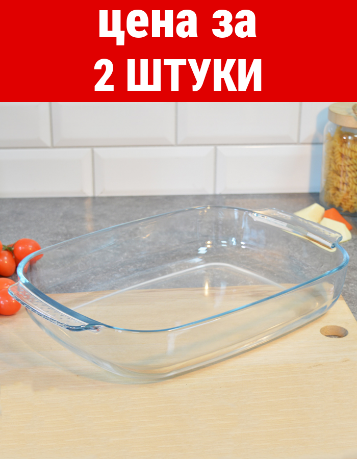 Комплект 2 шт, Форма жаропрочная 3.8л прямоугольная 38*25.5*6.5см с ручками тм Appetite