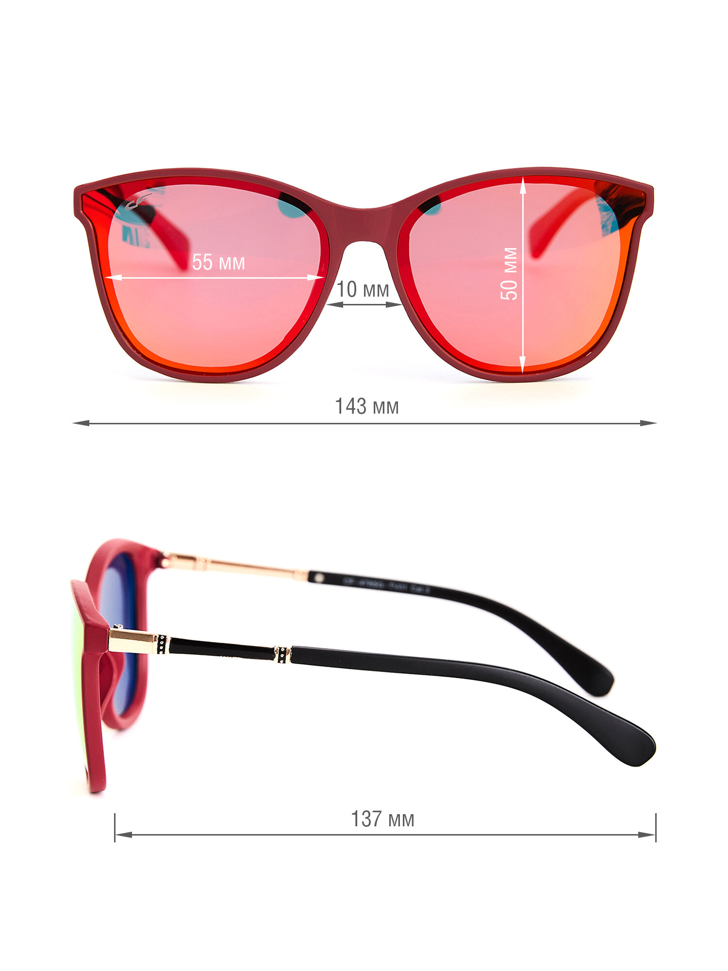 Солнцезащитные очки