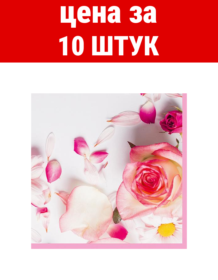 Комплект 10 шт, салфетки бумажные 2-СЛ 16Л "лори" колор 56420