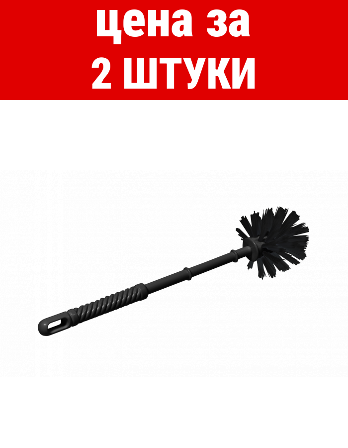 Комплект 2 шт, ЕРШ туалетный черный виолет