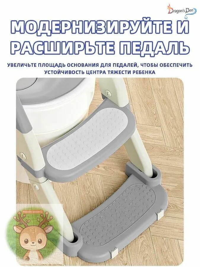 Трансформер 3 в 1: горшок детский , сиденье для унитаза с лестницей
