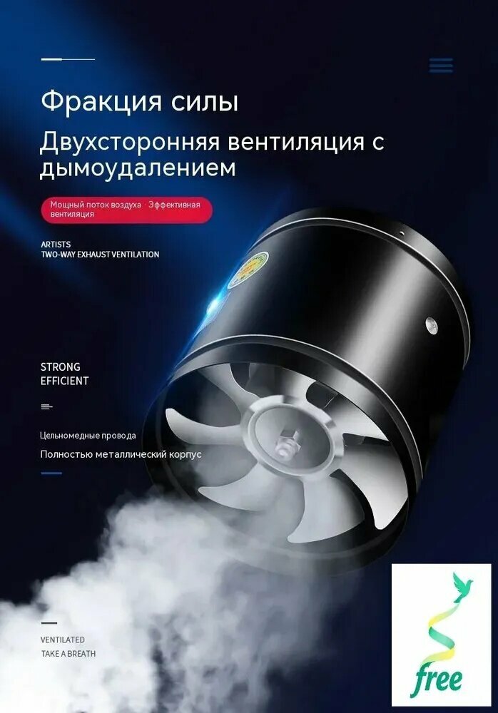 Вентилятор вытяжной бытовой