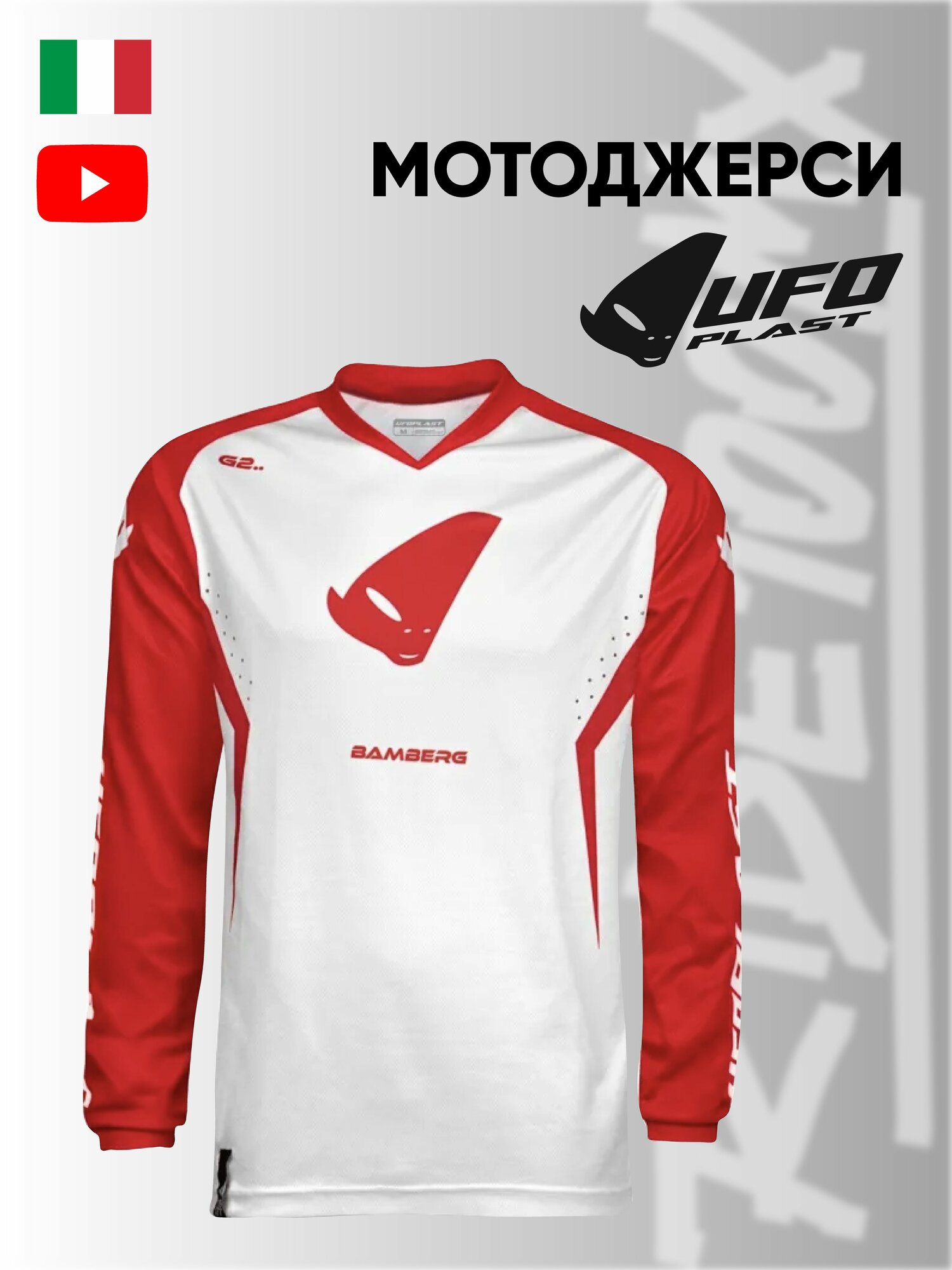 Мотоджерси UFO BAMBERG JERSEY, Red/White, L