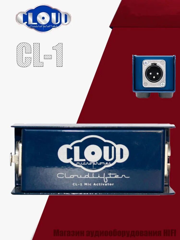 Микрофон концертный, синий