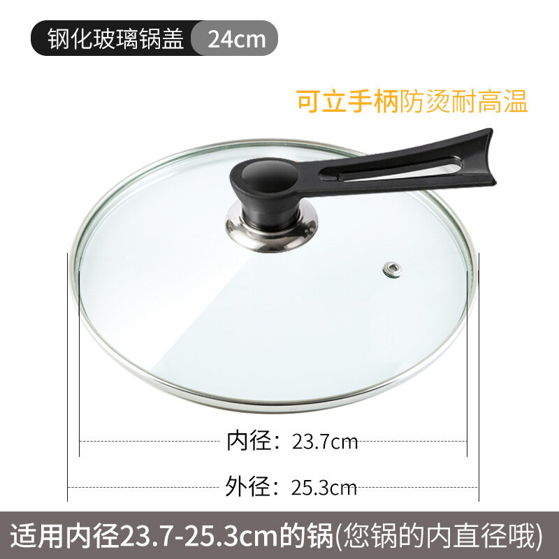 Крышка кастрюли Бытовая крышка прозрачное закаленное стекло термостойкая Пароварка крышка кастрюли круглая крышка для