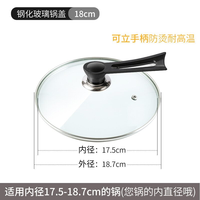 Крышка кастрюли Бытовая крышка прозрачное закаленное стекло термостойкая Пароварка крышка кастрюли круглая крышка для