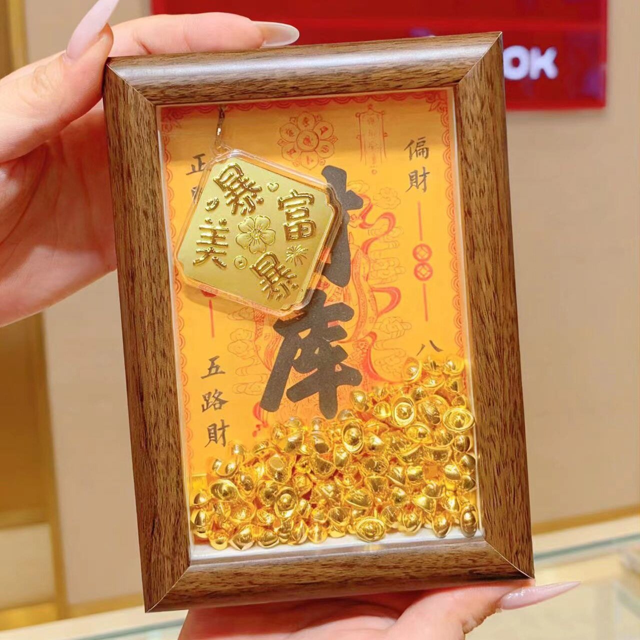 Чистое золото 999, сокровище богатства, золотая рамка, украшение, становится все лучше и лучше, для офиса, спальни, настольного дисплея, праздничный подарок