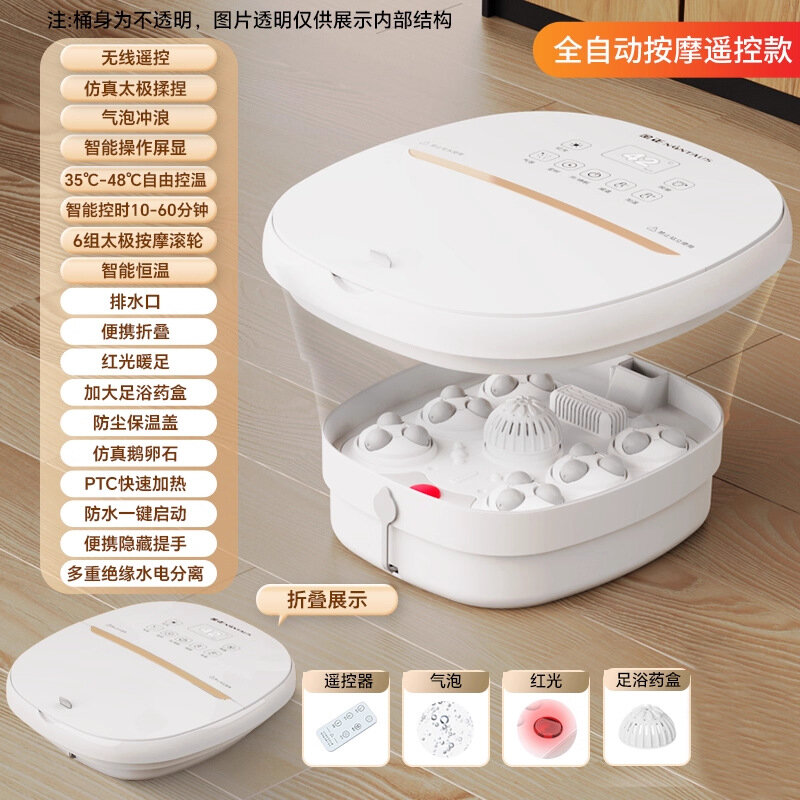 Полностью автоматическая ванна для ног с постоянным температурным нагревом, ведро для замачивания ног, домашняя терапия для ног, массажное ведро для мытья ног для людей среднего и пожилого возраста