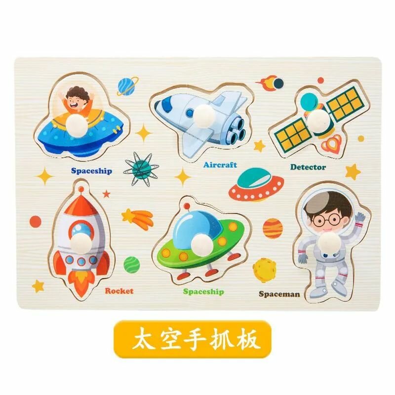 Детские деревянные мозаичные панно ручной работы, животные, фрукты, транспорт. Профессия и так далее. 3d трехмерная головоломка, головоломка с подбором геометрических форм