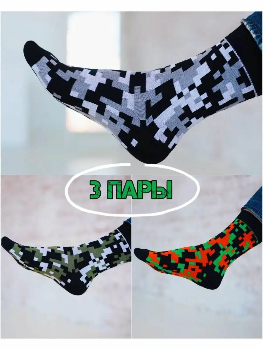 Носки Майнкрафт, комплект