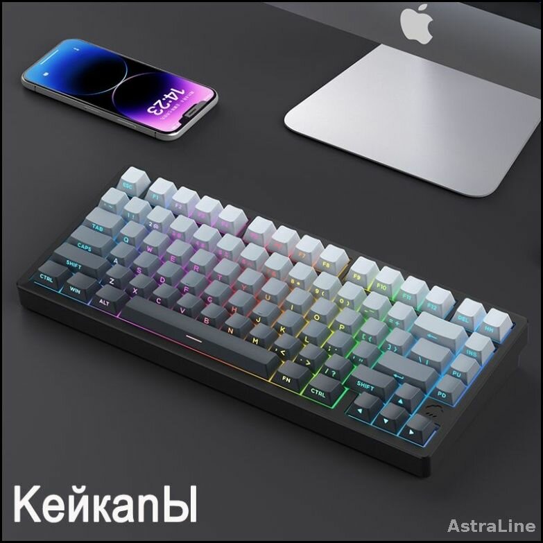 Эксклюзивные кейкапы с боковой гравировкой, выполненные из PBT пластика в градиентной двухцветной палитре, высотой CHERRY-