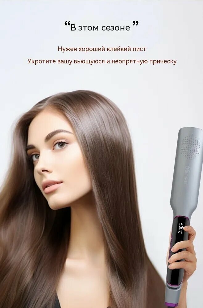 Утюжок для волос выпрямитель, выпрямитель для волос утюжок с термоковриком и несколькими температурными режимами