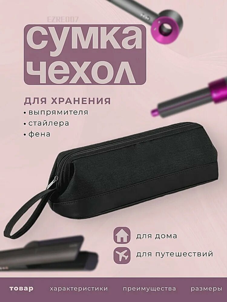 Органайзер подвесной39х17х12.5 см.