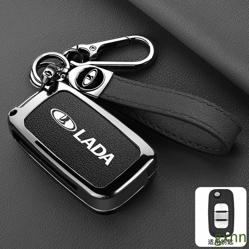 Автомобильный брелок-коробка LADA, 1шт.