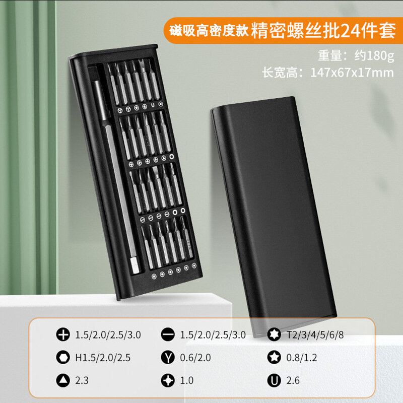 Набор винтов многофункциональные инструменты для ремонта компьютеров, телефонов, планшетов, съемные маленькие винты