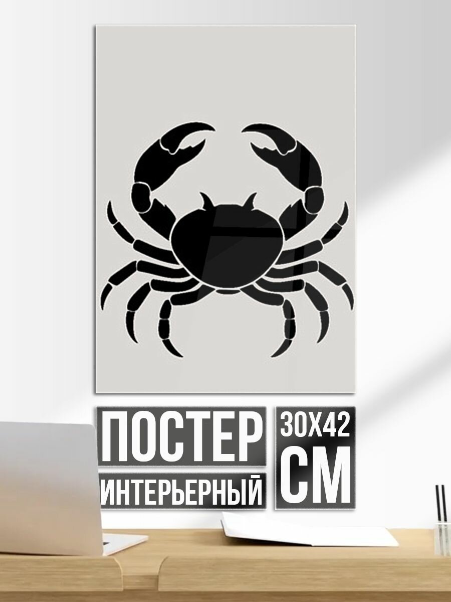Постер на стену Краб: чёрный