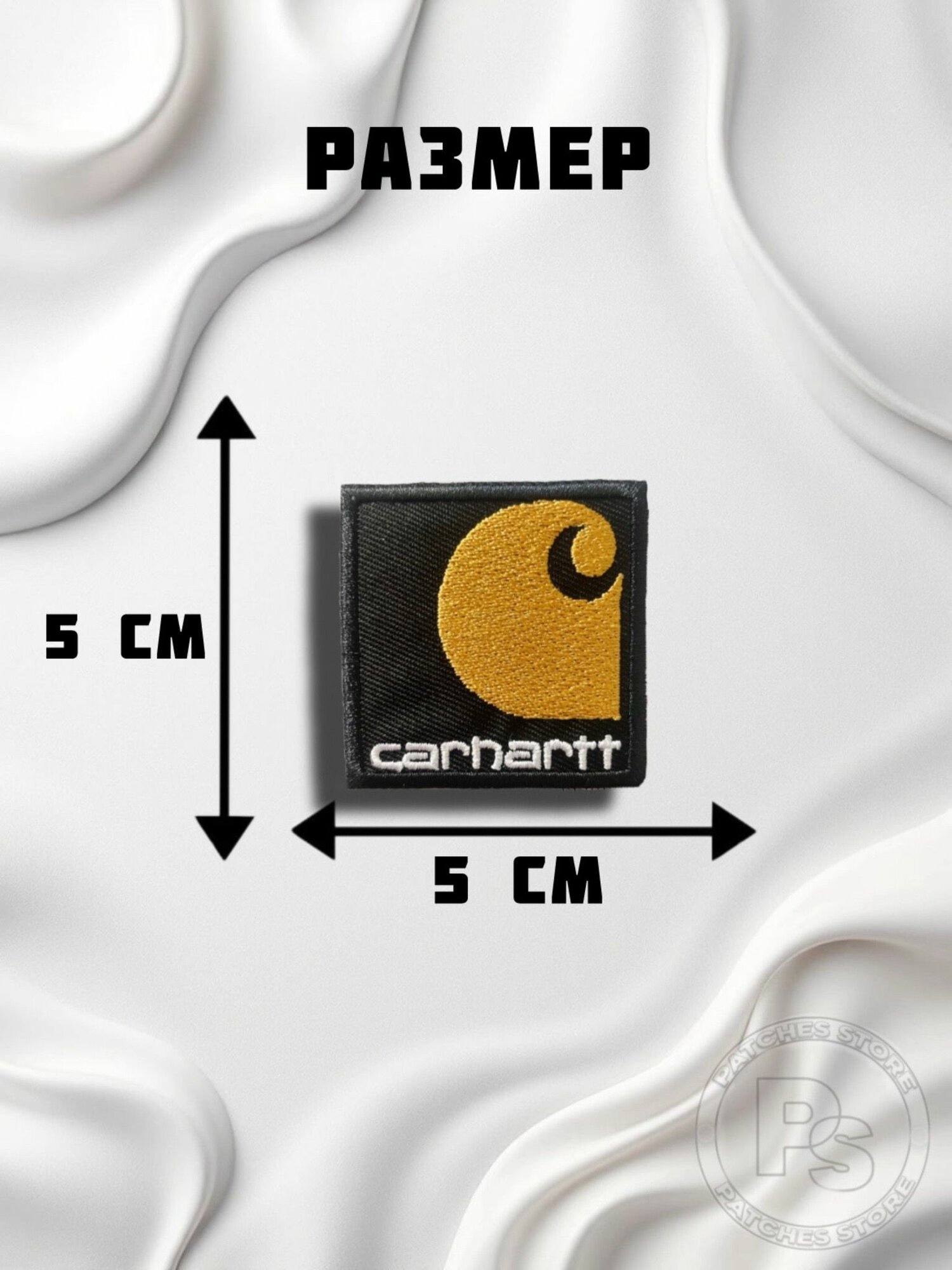 Нашивка Carhartt — фото 1