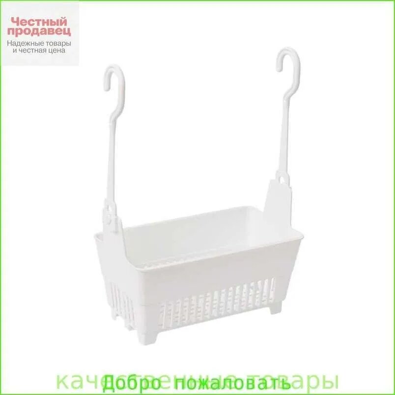 Полка, 12х12х12 см