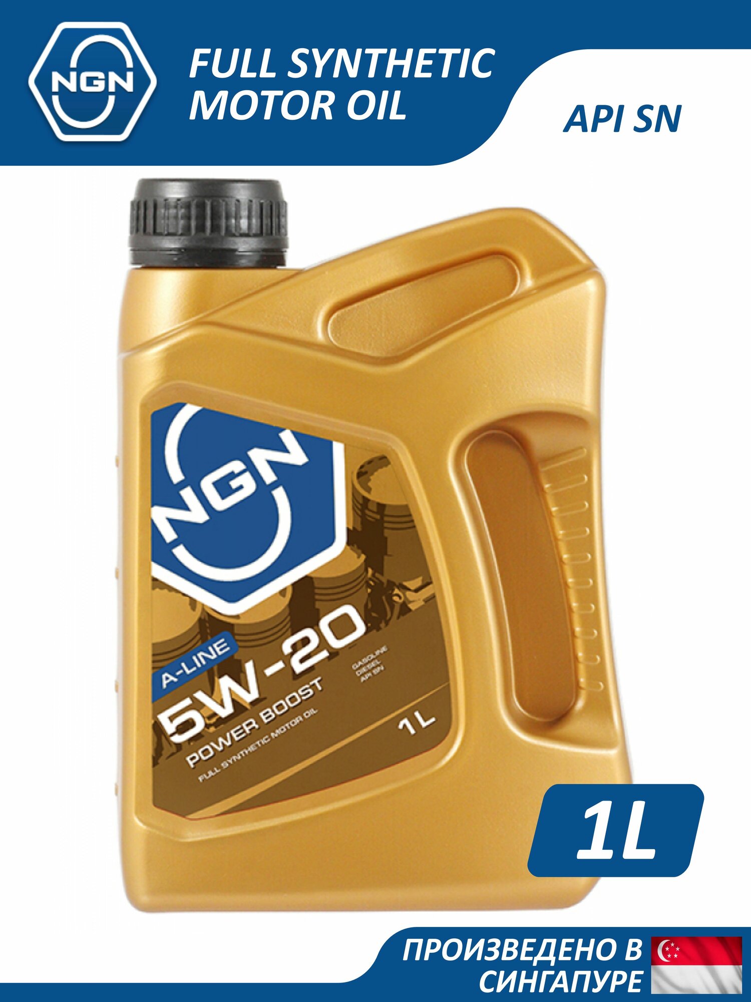NGN POWER BOOST 5W-20 Масло моторное, Синтетическое, 1 л