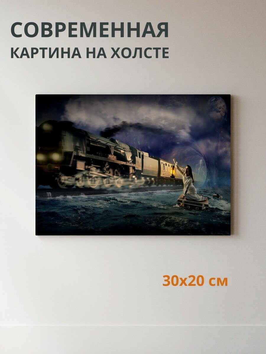 Картина на холсте Поезд и человек на доске 30x20 см