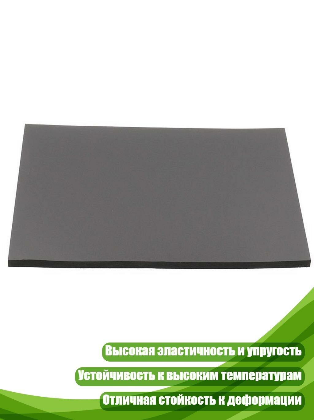 Мягкий поролоновый коврик для ремонта экранов, 8mm