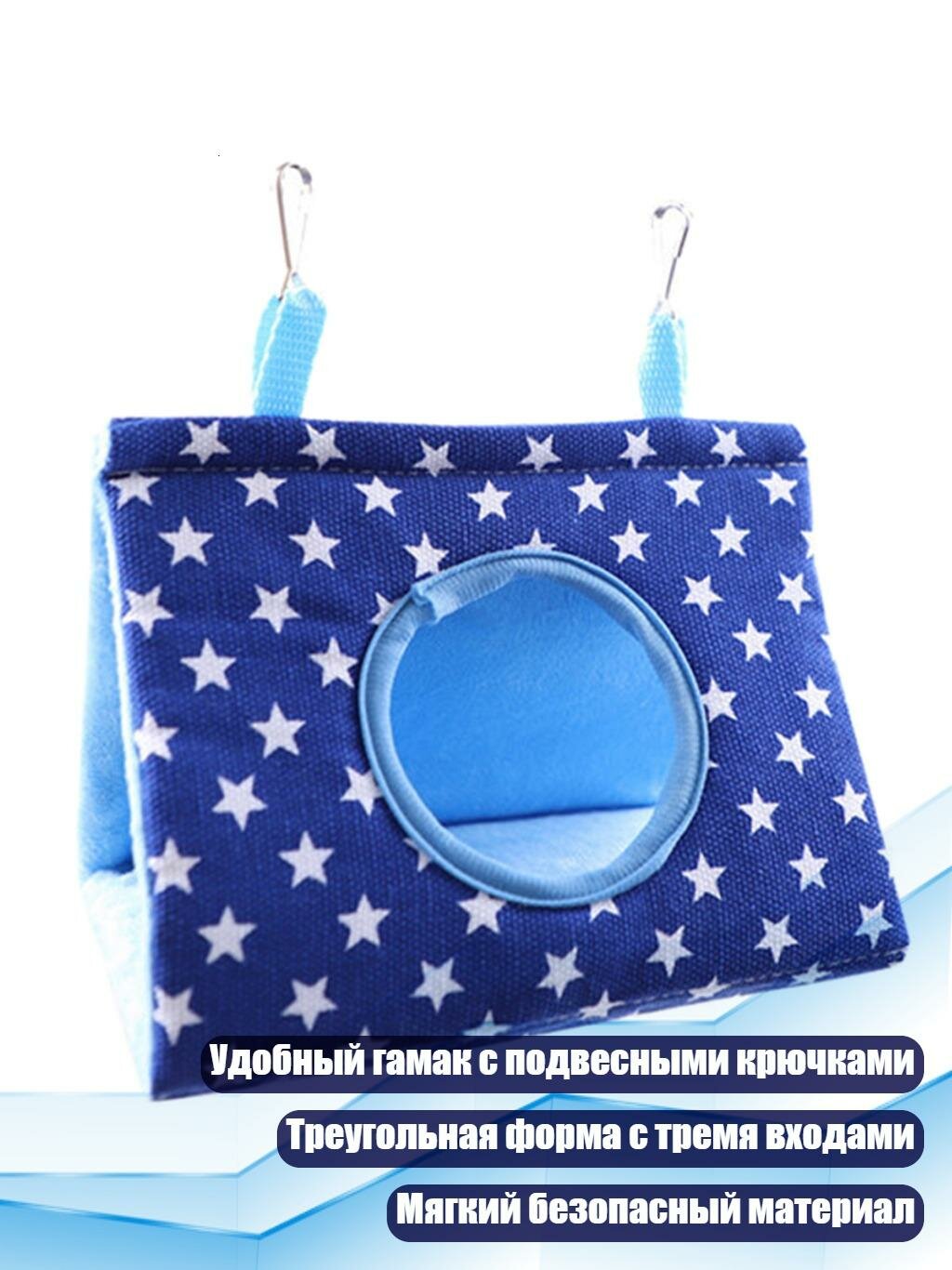 Теплый гнездовой домик для птиц, Синий - L