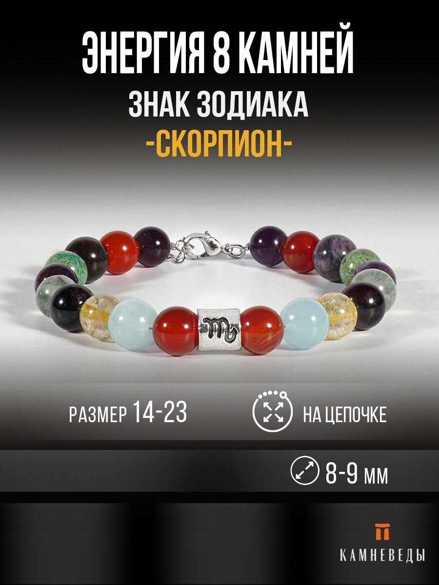 Браслет, турмалин, гранат, аметист