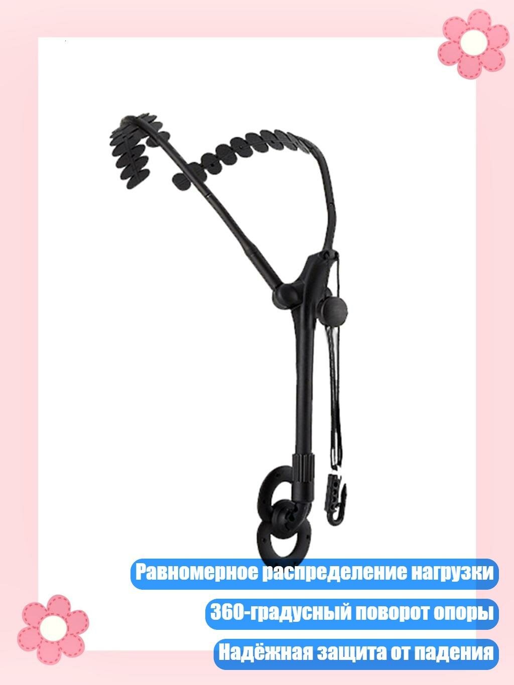 Крепление для саксофона