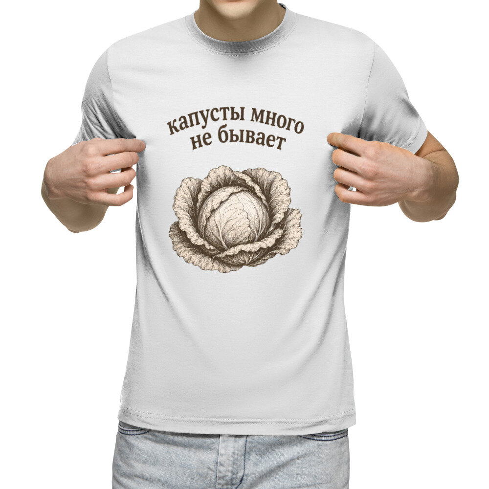 Футболка US BASIC