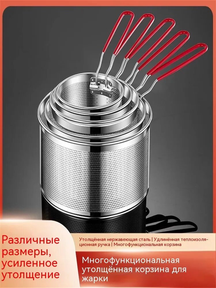 Шумовка