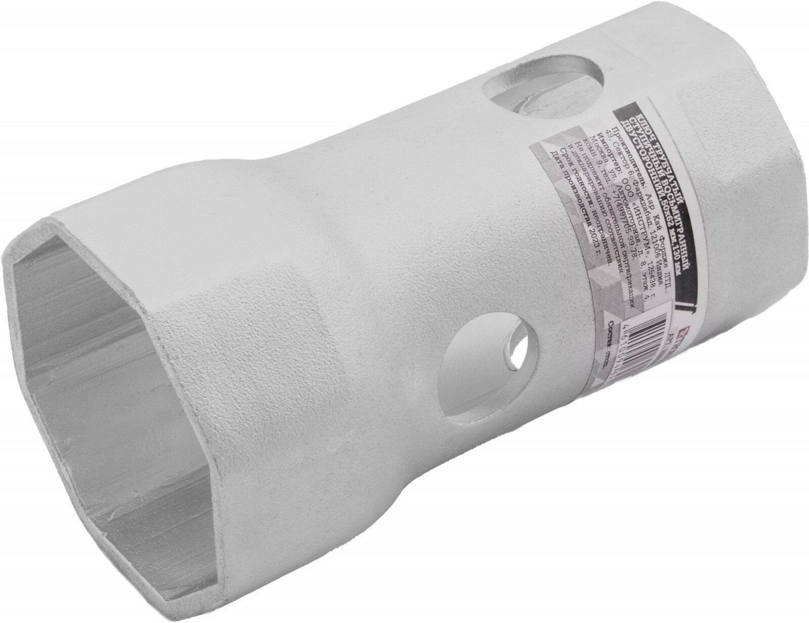 BS8P5062 BS8P5062 Ключ трубчатый ступичный восьмигранный двусторонний, 50х62 мм, 130 мм