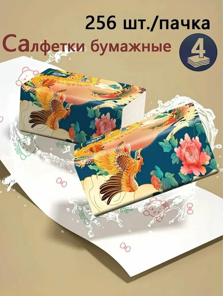 Туалетная бумага 1 шт