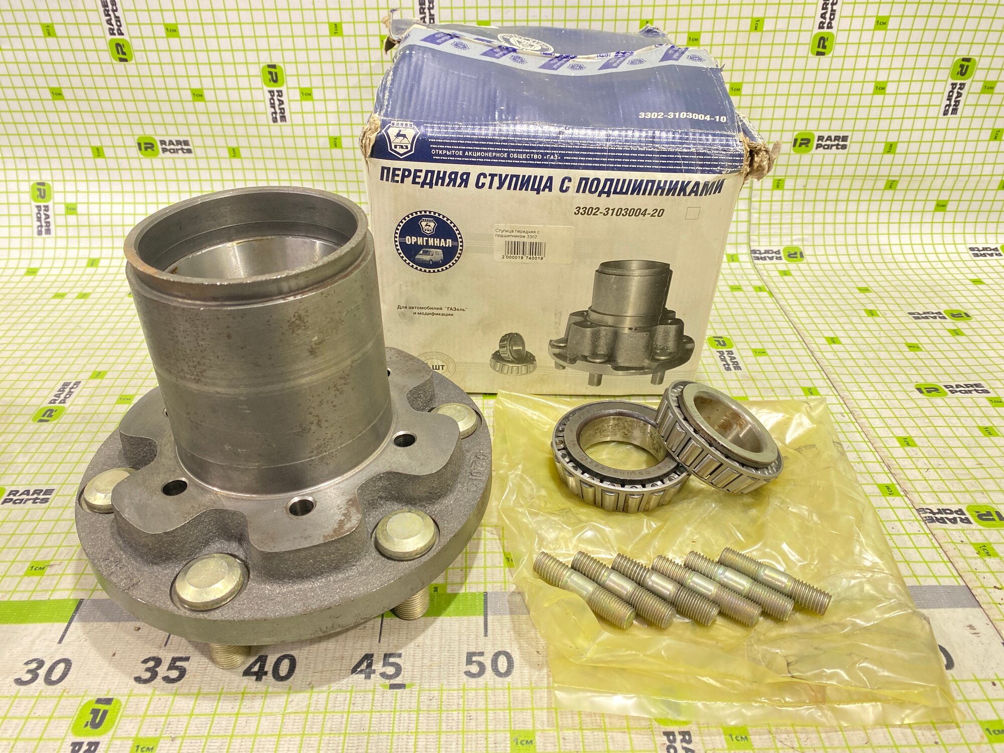 Ступица ГАЗ-33027 передняя в сборе