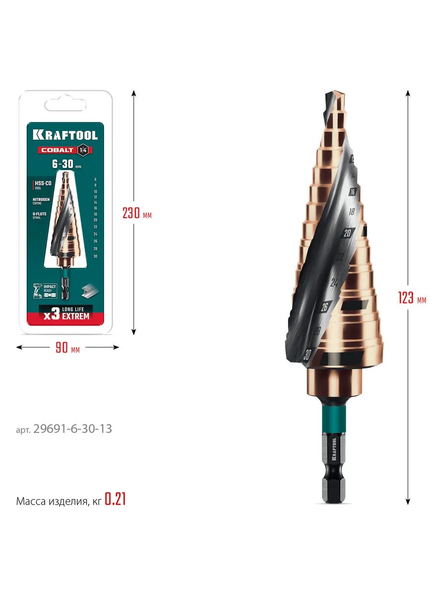 KRAFTOOL COBALT 6-30мм, 13 ступеней, азотирование, винт