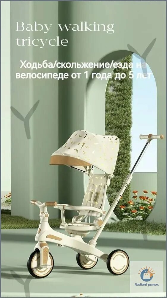 Велосипед-коляскаwu — фото 1