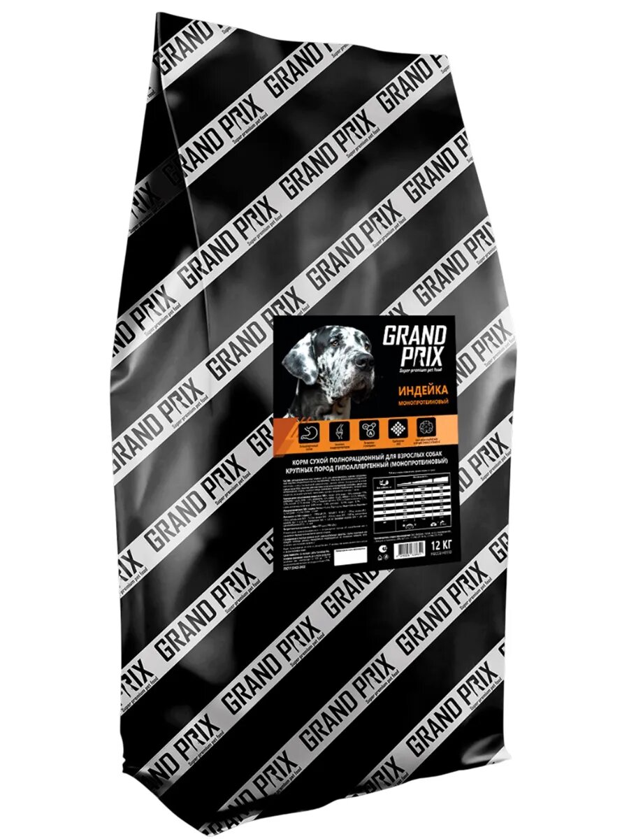 Корм сухой Grand Prix Large Adult монопротеиновый для взрослых собак крупных пород, индейка, 12 кг