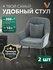 Стулья кухонные, комплект 2 шт, антивандальные, серые, обивка искусственная кожа