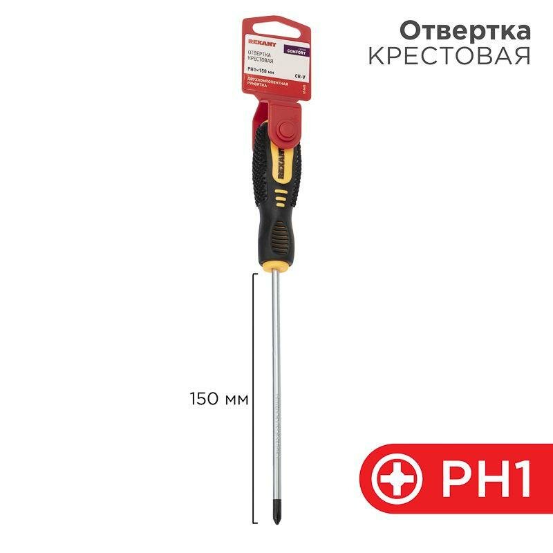 Отвертка крестовая PH 1х150мм двухкомпонентн. рукоятка Rexant 12-6405
