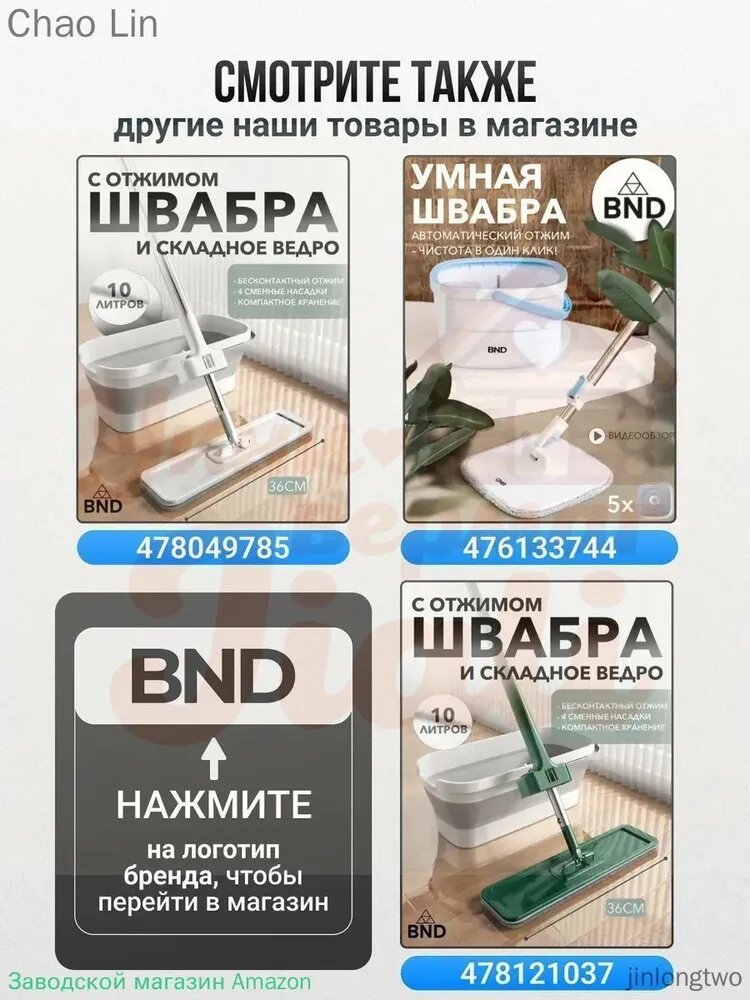 Швабра с отжимом и ведром с двумя резервуарами, телескопической ручкой и 5 насадками из микрофибры — фото 1