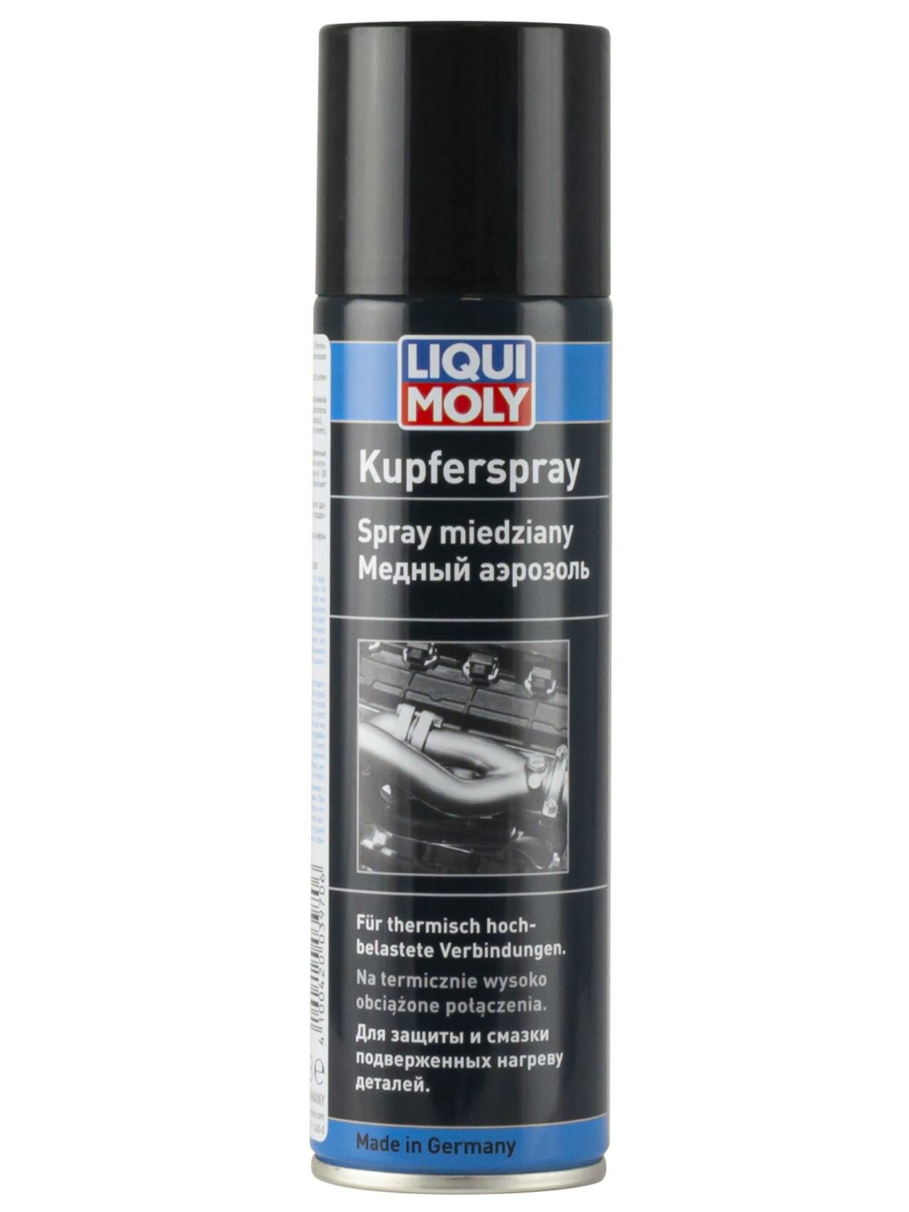 Смазка медная LIQUI MOLY 0,25л