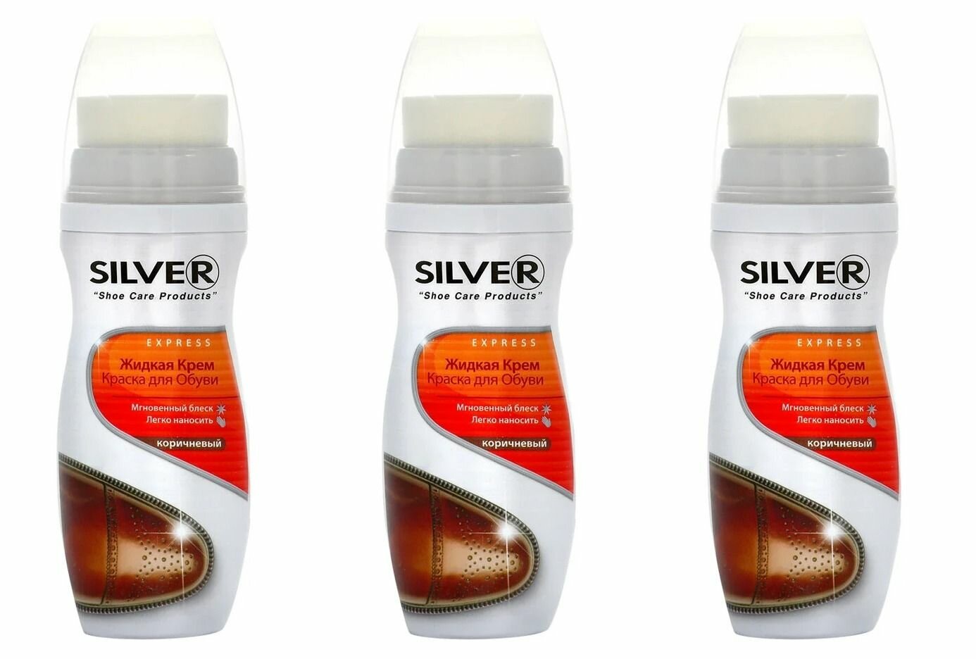SILVER Крем-краска для обуви жидкая, корчневый, 75мл - 3 штуки