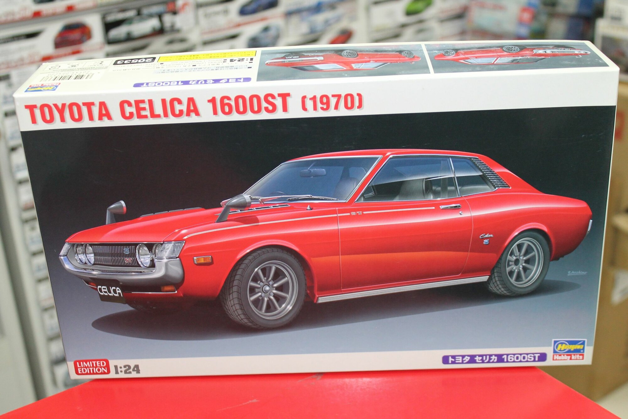 Сборная модель Hasegawa 1:24 HA20533 Toyota Celica 1600ST (1970)
