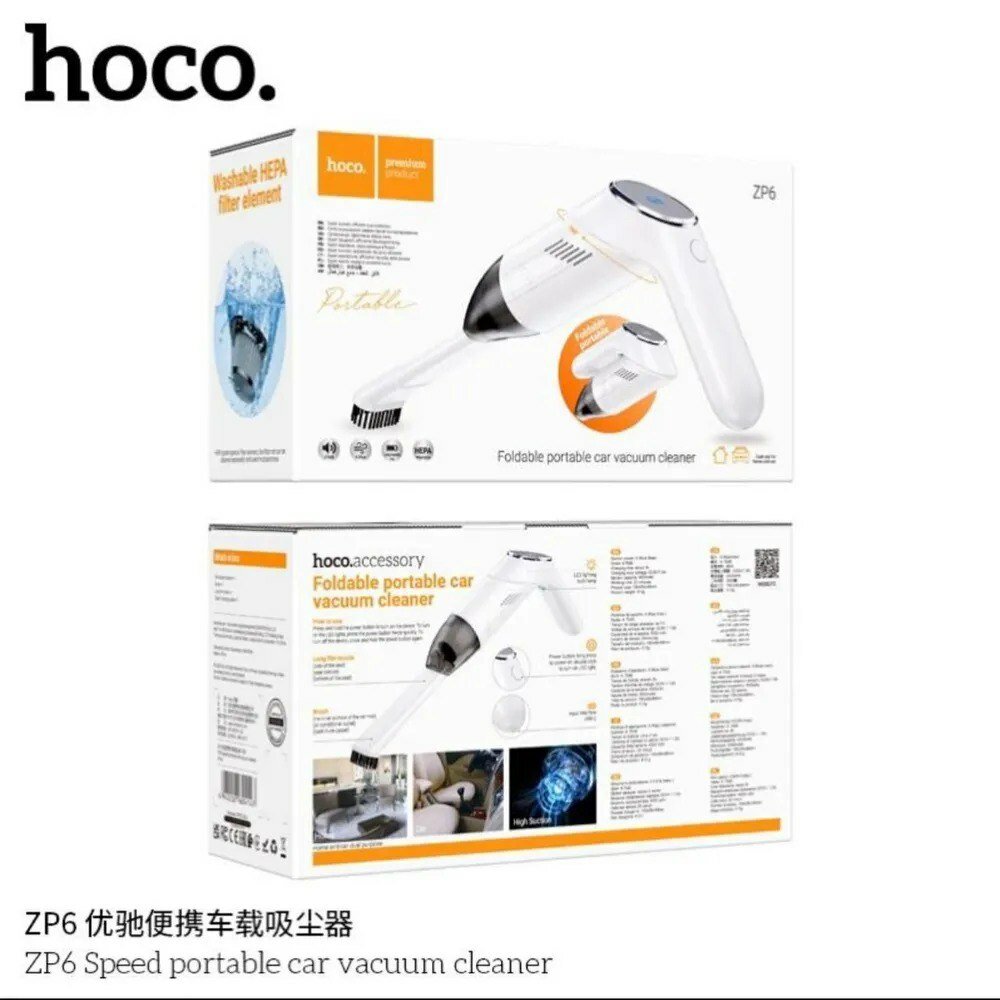 Беспроводной автомобильный пылесос 2 насадки Hoco ZP6, цвет белый