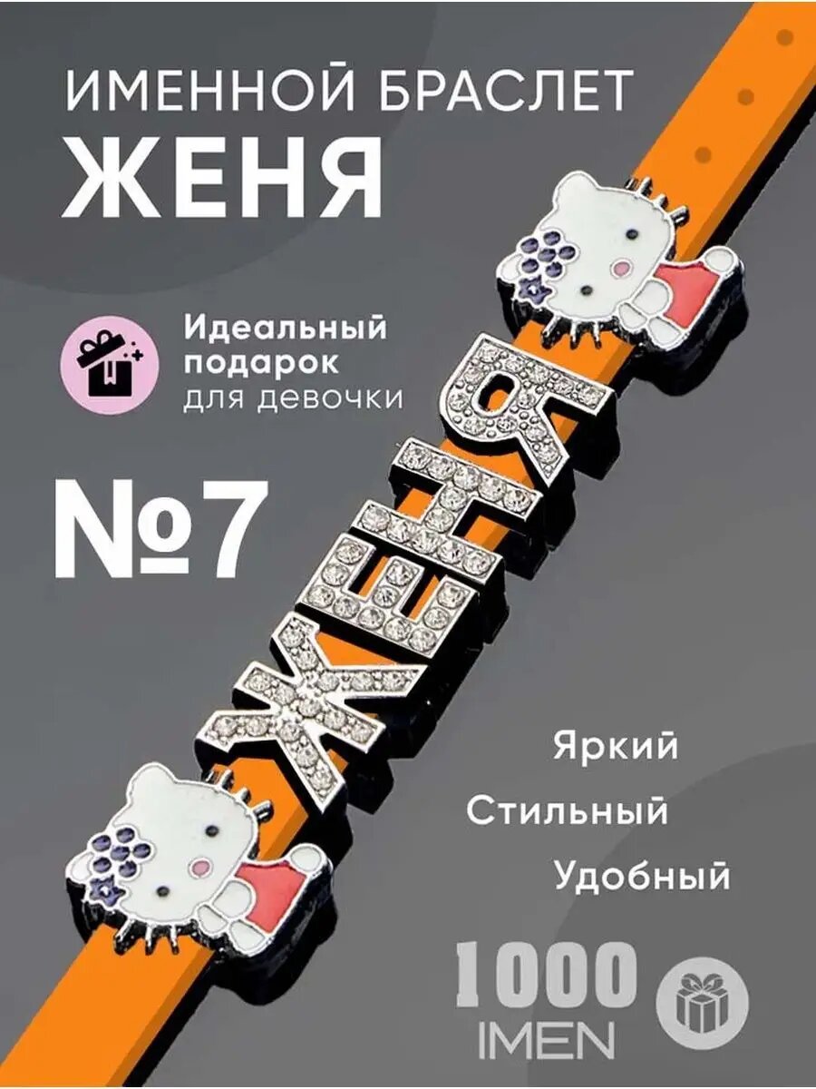 Браслет, кристалл, стразы