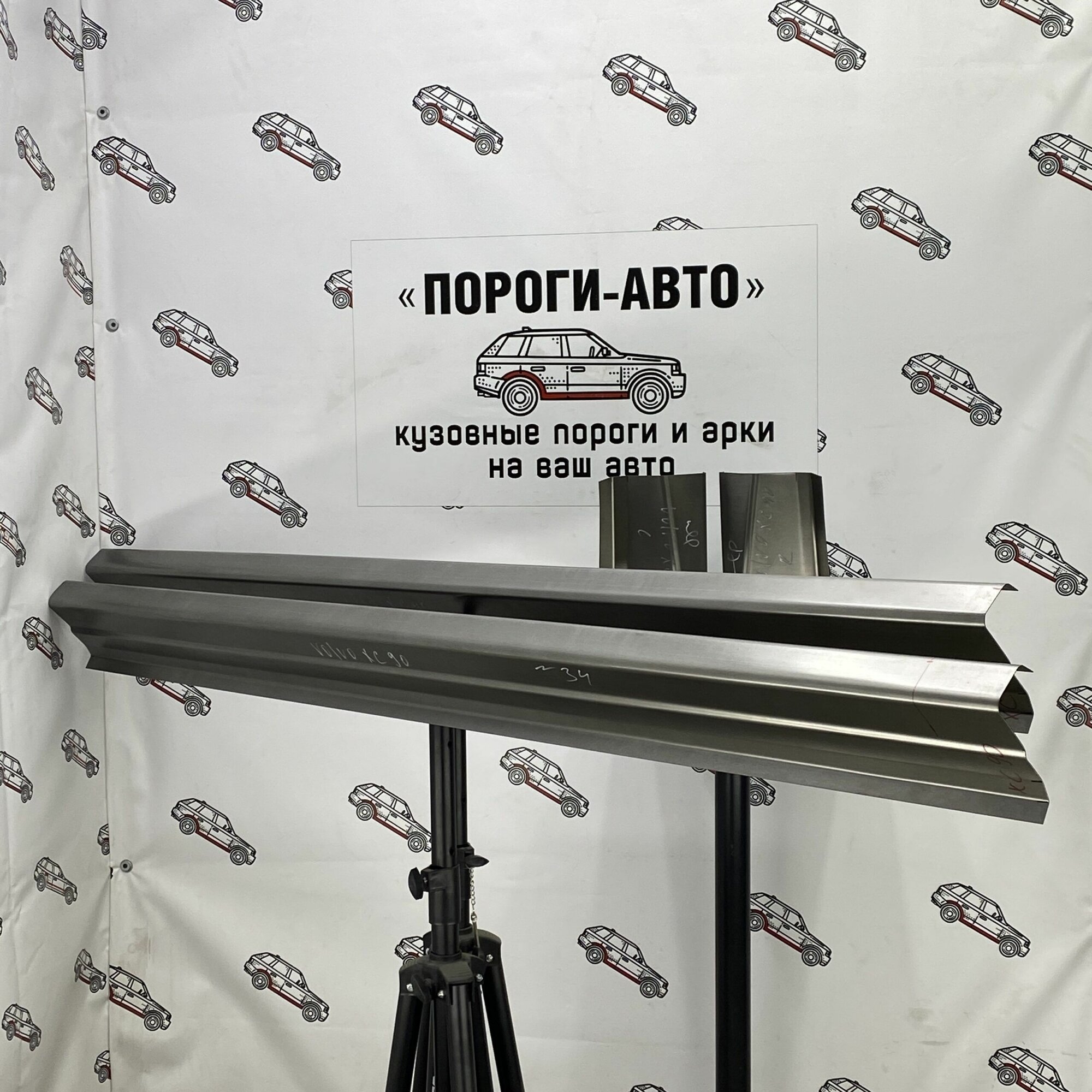 Ремонтный левый порог Volvo XC90, 1 поколение, 2002-2014г, оцинкованное сталь 1мм