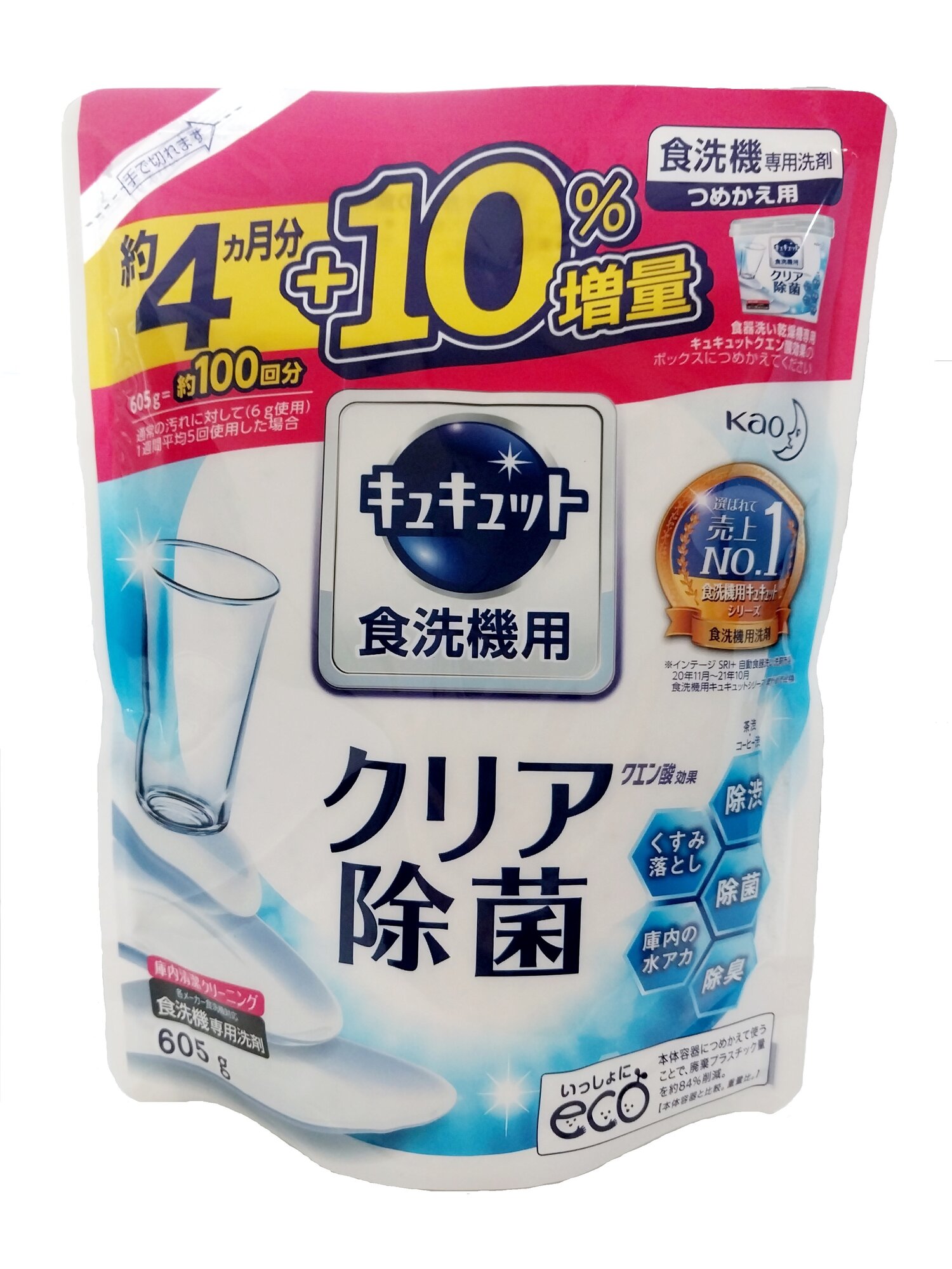 KAO CuCute Порошок для посудомоечной машины с лимонной кислотой аромат грейпфрута 605 гр МУ