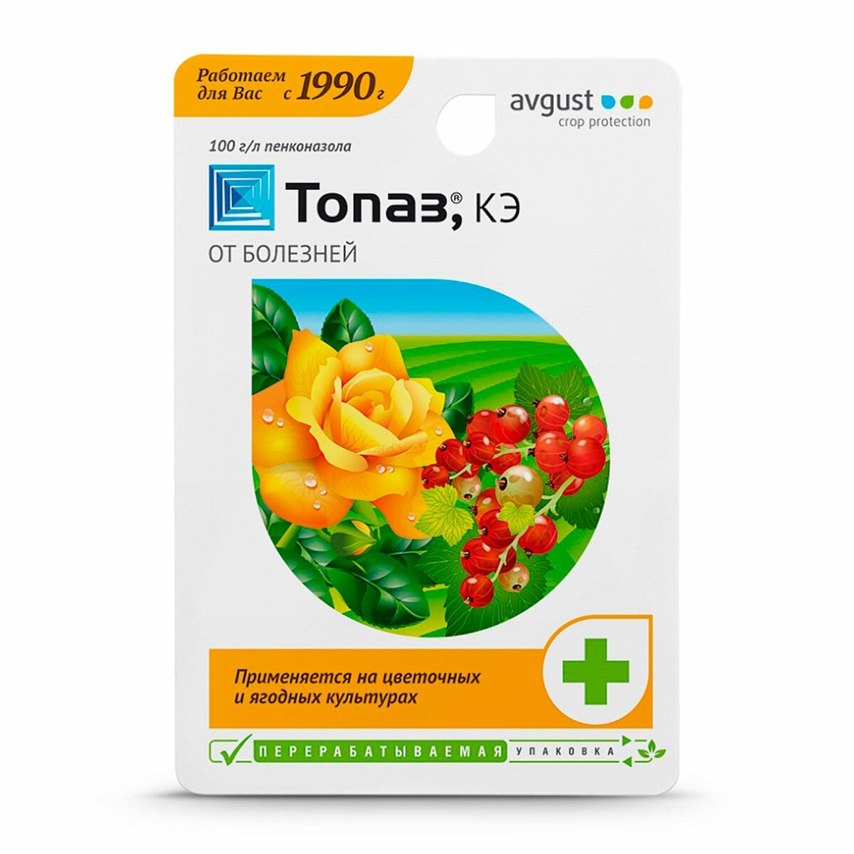 Специализированный препарат от мучнистой росы и ржавчины растений Август Топаз 10 мл