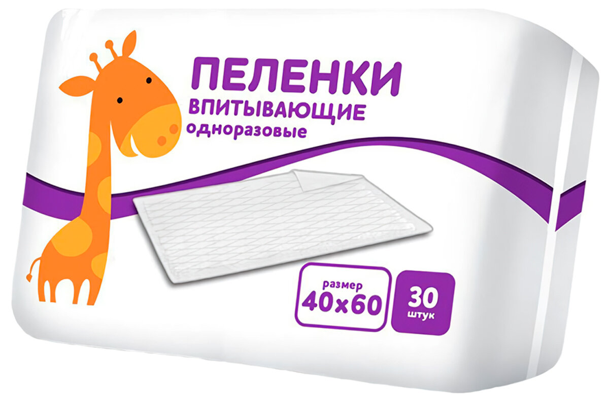 Пеленки впитывающие Luxsan Жираф для животных одноразовые 40 х 60 см 30 шт1 шт