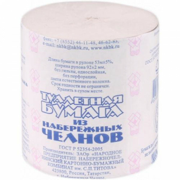 Веста (Vesta) Туалетная бумага Набережные Челны 1 шт