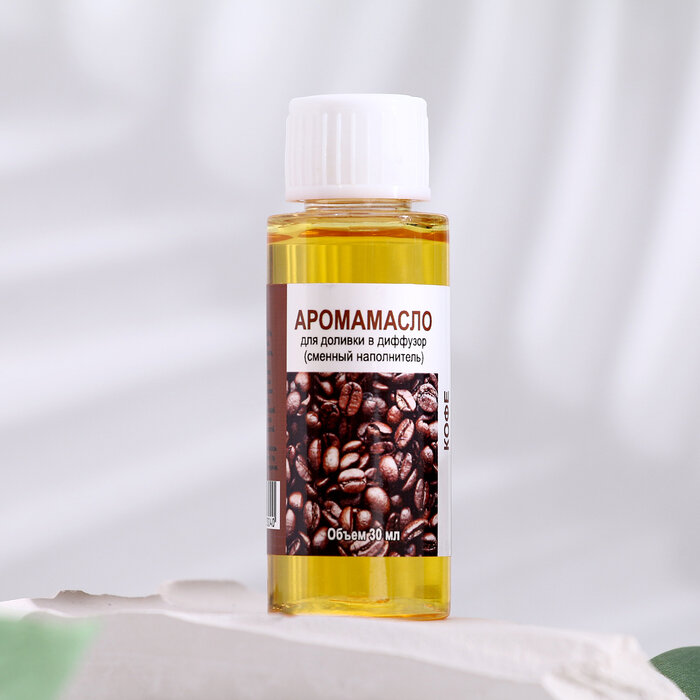 Эфирное масло для доливки в диффузор «Кофе», длительного
